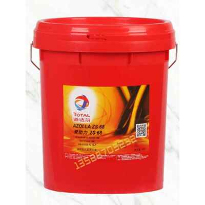 道达尔爱助力AZOLLA ZS AF AW 22 32 46 68 100高性能抗磨液压油