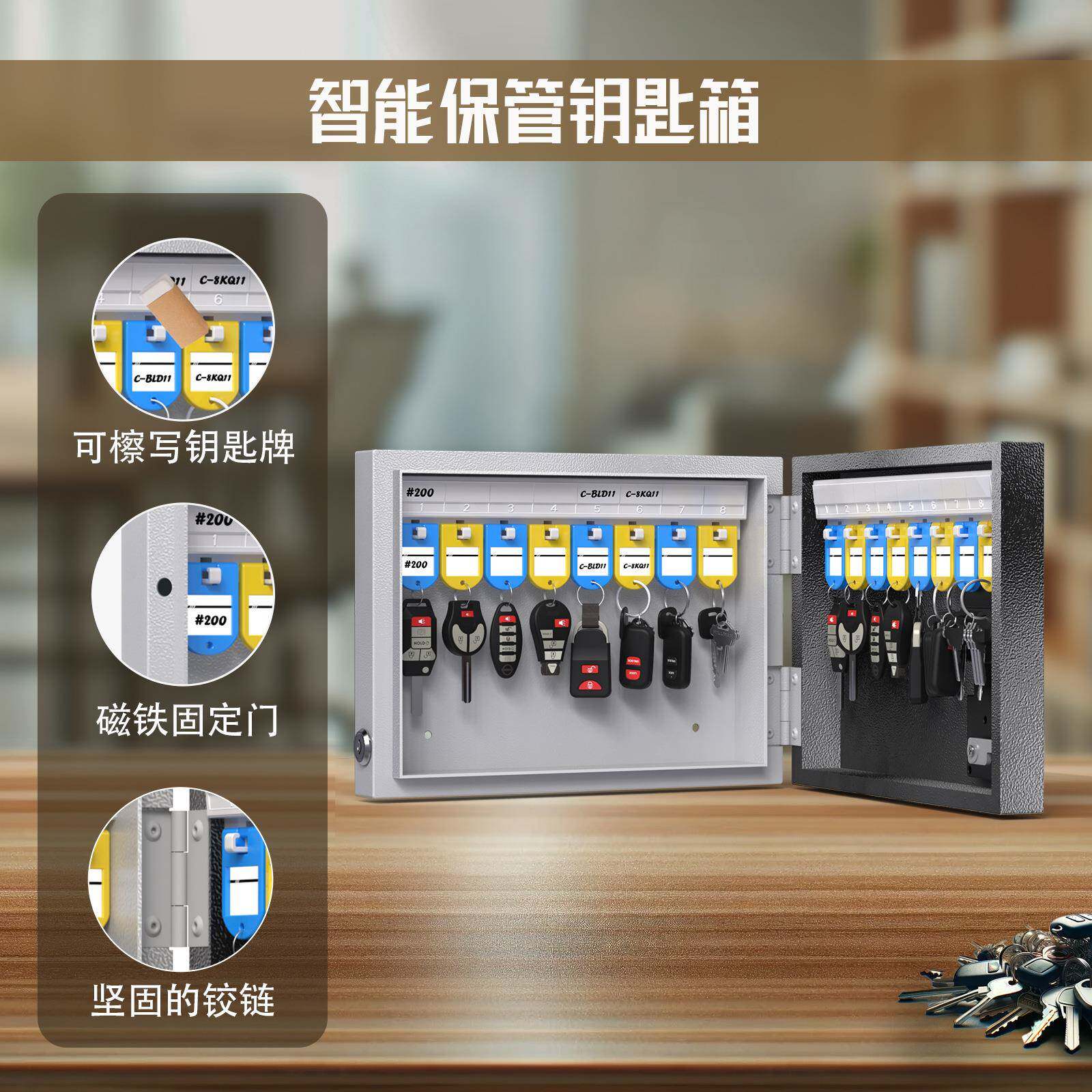 智能钥管理盒壁挂式产中介钥房匙匙柜管理密221码锁匙收纳盒箱挂