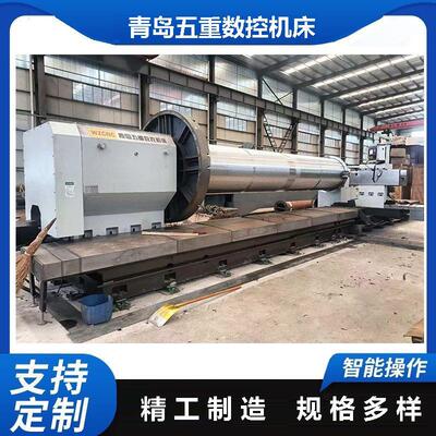 大型落地车床CK61280适用于卷筒滚筒轮胎模具薄壁筒加工件