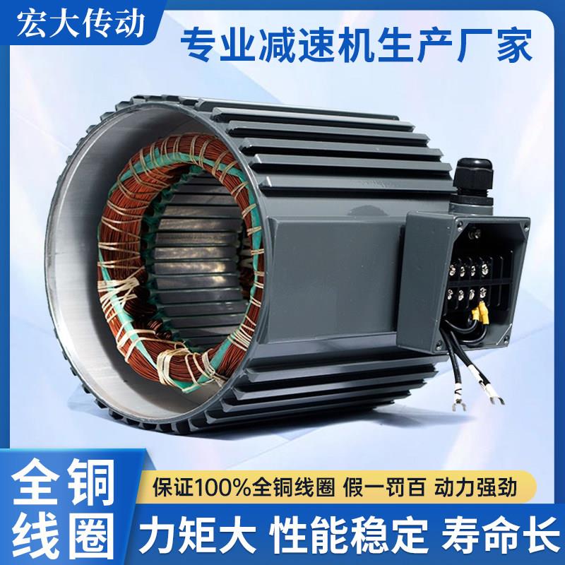 齿轮减速电机全铜减速机电机一体CH/CV变速器变频调速马达220V380