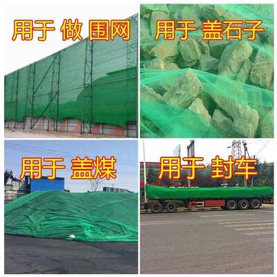 晒抗老化人防晒【尘网收藏船舶防)抗盖加密】工地活动煤1004中lm(