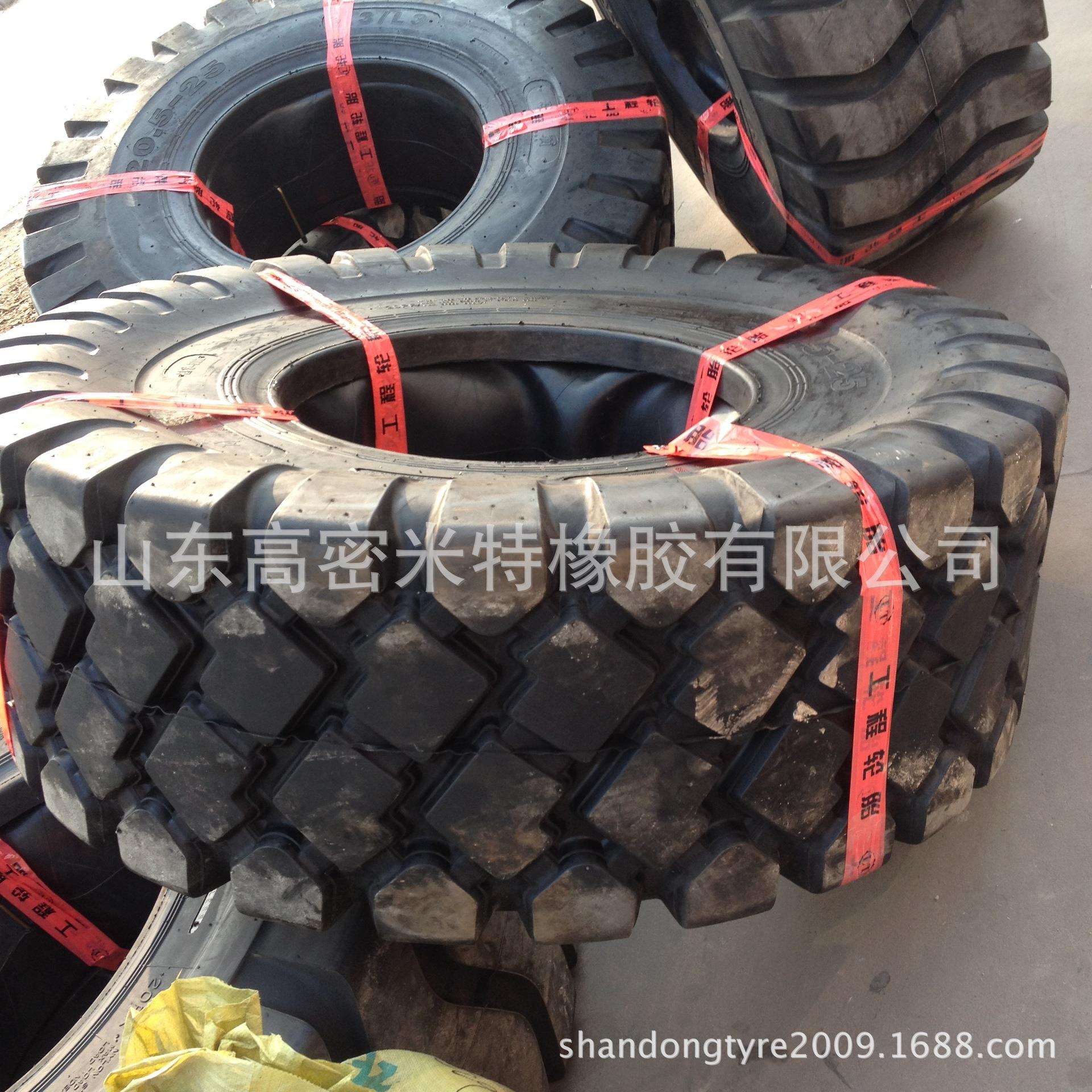 20.5-25矿山花纹 铲车拖车装载机工程机械轮胎 厂家直销 大量现货