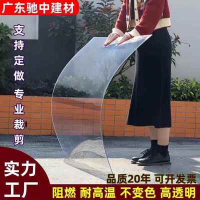 pc耐力板透明塑料板硬板PET板隔板硬板材胶板挡板阳光板雨蓬车棚