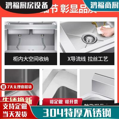 新款厨房不锈钢一体碗式柜水池橱带柜平台柜双ABE8521洗碗台水盆