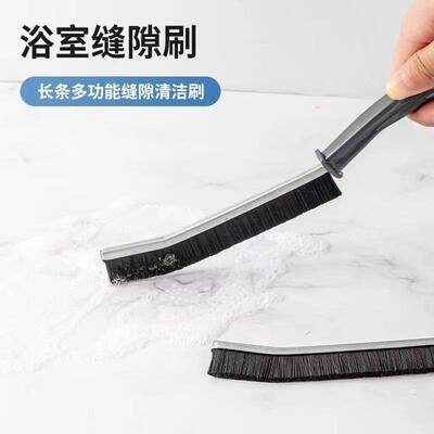 Ultra-narrow gap cleaning brush for bathroom, kitchen, tile
