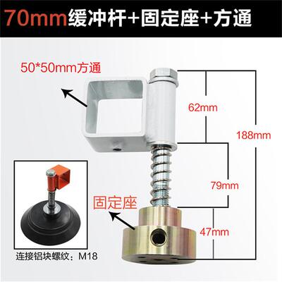 真空盘气动件整套金具固0定座25吸/5/70/KOMAN75mm缓冲行程厂元家