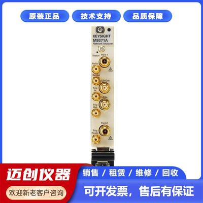 keysight是德采样示波器电子测量仪器N1092D紧凑型设计外形更