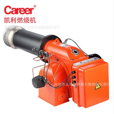 销售Career凯利牌CX100-2双段火100万大卡柴油燃烧机