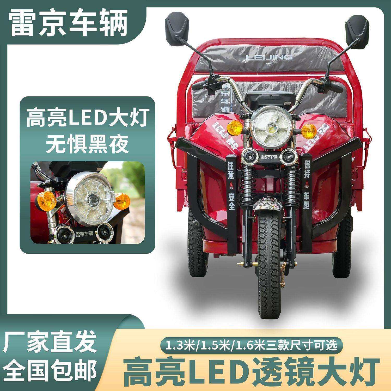 农用拉货快递载重王家用成人快递送货山区新款摆摊电动三轮车