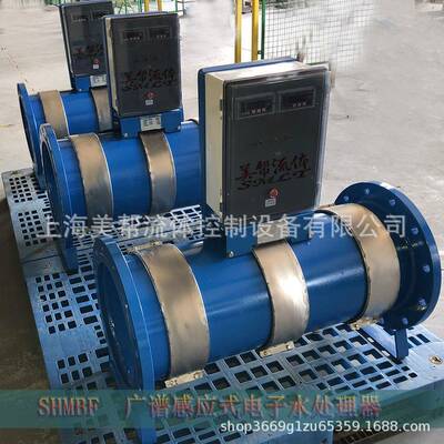 广谱感应水处理器 SHMBF 全频广谱感应电子水处理器