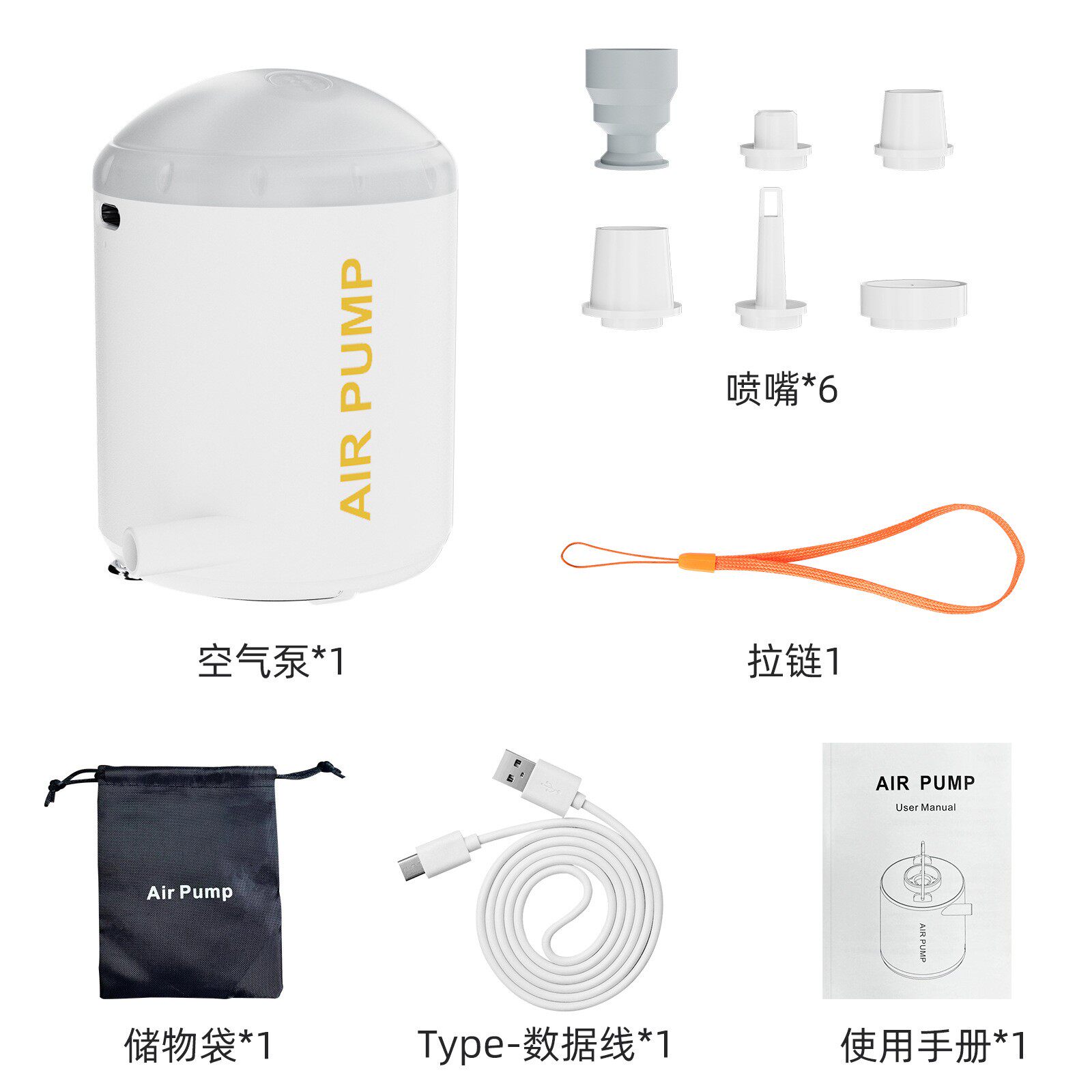 便携式迷你户外充气泵露营气垫床充吸气一体小型无线多功能打气泵