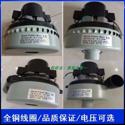 配洁霸威霸凯驰吸尘器马达 B32/BP32两层24V220V洗地机吸水电机