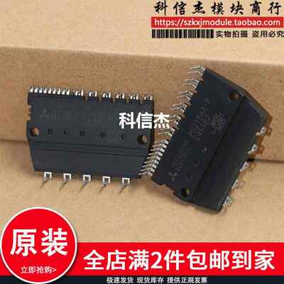 全新原装模块 PS21562-P PS21563-P PS21564-P PS21565-P