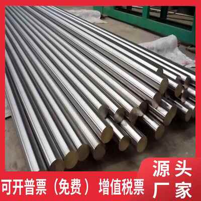 4cr13模具钢s136圆棒dc53钢板cr12mov gcr15轴承钢suj2圆钢skd11