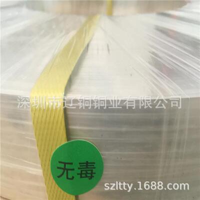 现货全软导电紫铜带扁线c1100镀锡紫铜带镀镍紫铜带镀层1-5Um