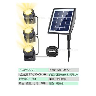 工厂直供新款太阳能池塘灯投射灯水底灯 水陆两用灯草坪灯 装饰灯