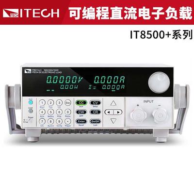 艾德克斯 IT8511A+升级款可编程直流电子负载仪 150W/30A电子负载