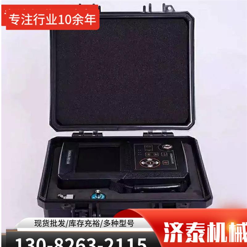 数字式超声波便携式探伤仪 焊缝裂纹检测无损探伤仪器金属探伤仪