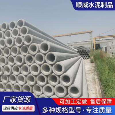 水泥电杆定制压电杆定制水泥电线杆大弯矩混凝土电杆