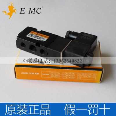 EMC电磁阀V5221-08M V5222-08M AC220V DC24V二位五通换向阀