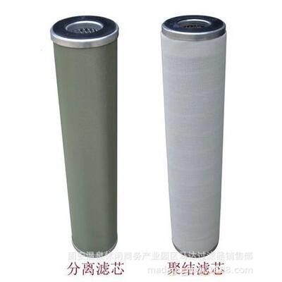 厂家供应威尔肯聚结分离滤芯SO-629CMSN