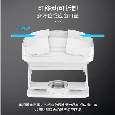 分体式M89一拖店铺进门迎器宾欢应迎光感临感应器无线红外防盗报