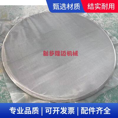 动筛网架老松式子600800母网件304振不锈振钢筛旋筛绷网圈震动筛