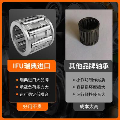 IFU滚针轴承保持架K47X55X28 K48X54X19 K48X54X25 K50X55X13.5
