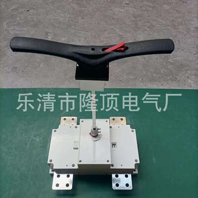 隆顶电气光伏高压隔离开关1500V1000V2000VDCswicth1250A