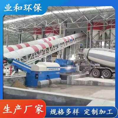 业石和J0HS-9滚筒砂分离设备SRO运混凝土砂石分离机械行稳定