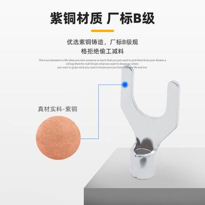 高精紫铜SNB1.25-3端子 叉型冷压接线端子Y形接线插簧耳叉型端子