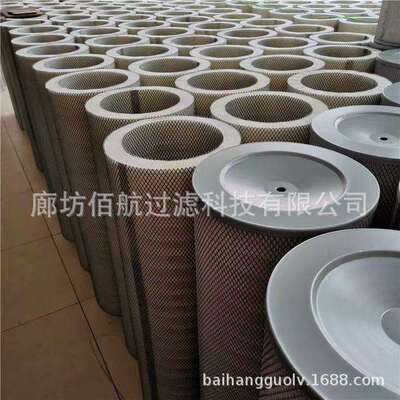 厂家供应DH320*220*1000空压机滤筒佰航生产32100机组空气滤芯
