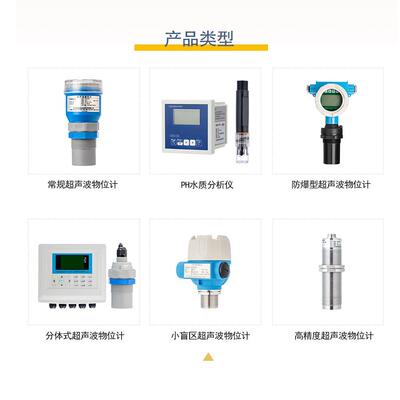 在线数字pH ORP TEMP水质分析仪仪表pH变送器