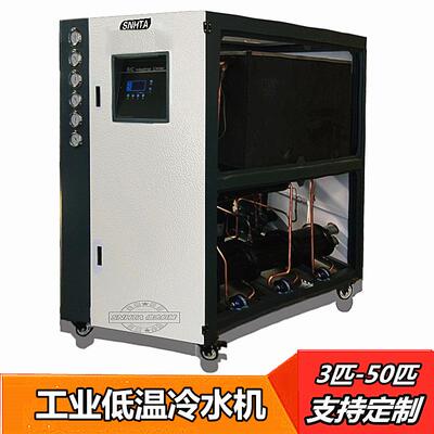 冷机IC-50匹风冷SIC-50A式冷水机循注塑模水具环水冻水S机整厂水