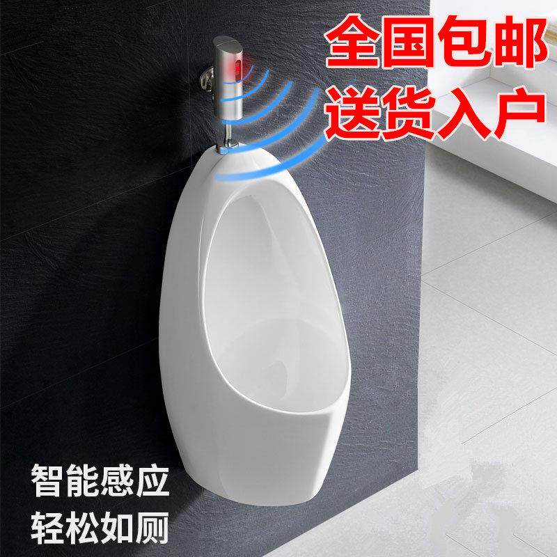 男士家用明装感应小便池陶瓷挂墙式小便器普通小便斗壁挂式尿斗