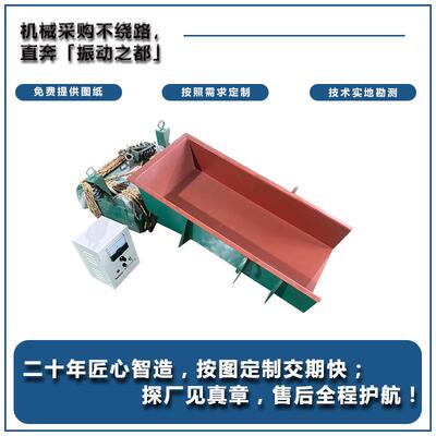 小型电磁喂料机现货供应加料机调速下料器电磁振动给料机GZ5型