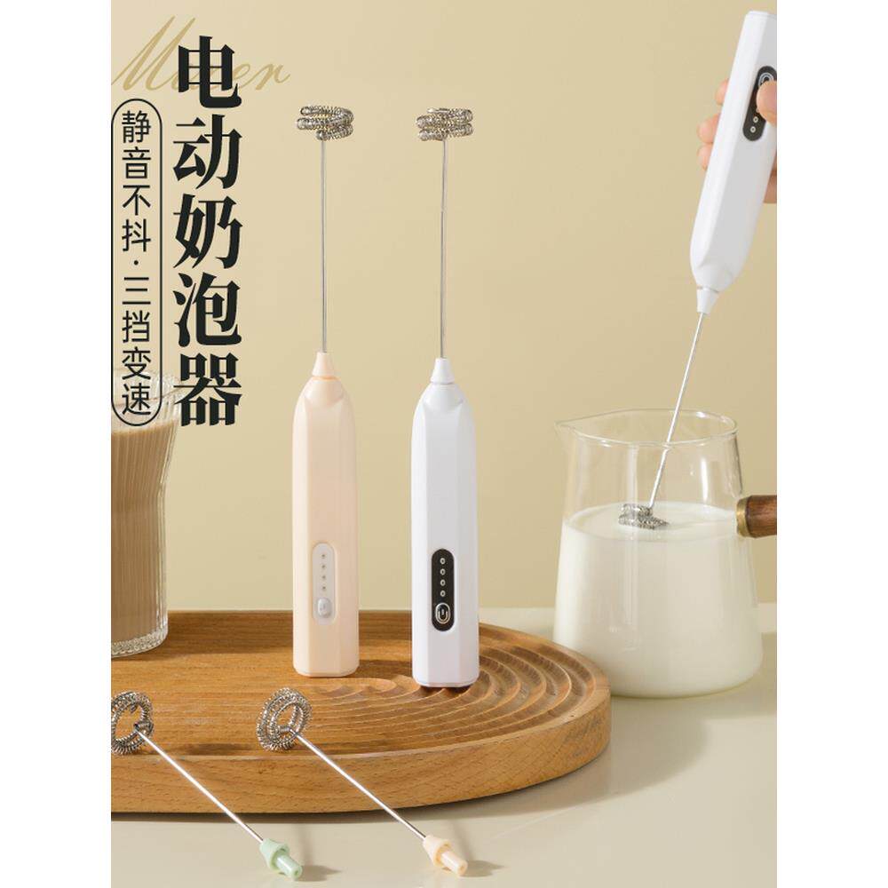 新款电动打蛋器家用小型手持打奶器牛奶打泡咖啡奶泡机打发搅拌器