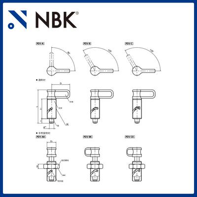 NBK PDV手柄型分度柱塞锁销定位销弹簧销圆柱销机械配件厂家直供