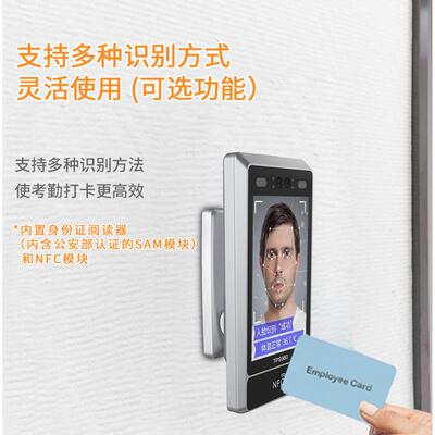 人脸识别一体机TPS980 学校小区单位刷脸智能闸机门禁机 天波
