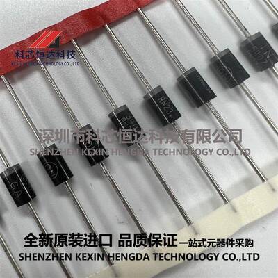 1N5407 IN5407 1N5407G 3A/1000V DO-201AD 整流二极体 全新原装