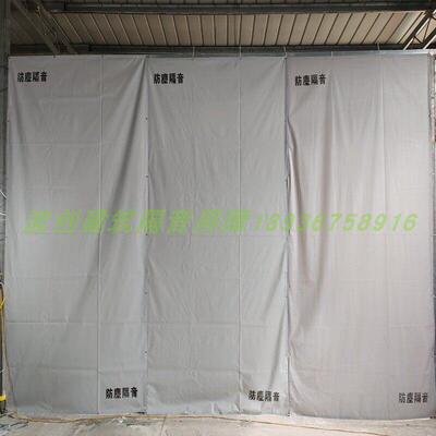 建筑工程降噪围挡防音布sound noise barrier隔音防尘屏障1.8*3.4