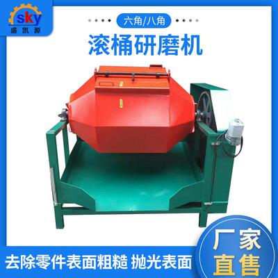 东莞厂家滚桶研磨机六角八角pu胶滚桶水磨研磨机滚筒光饰溜光机