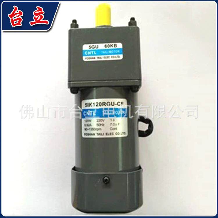 齿轮调速电机单相电动机5I120RGU-CF微型涡轮齿轮减速电机