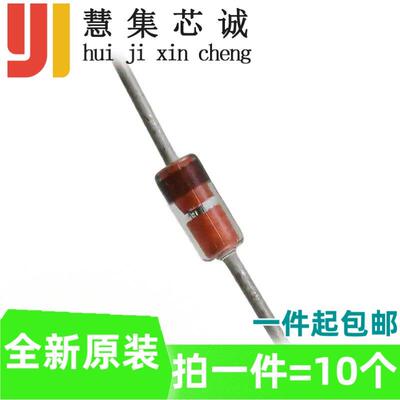 1W 稳压二极管 1N4735A 1N4736 1N4737 1N4738 1N4739 DO41玻璃管