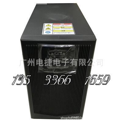 科华 精卫系列 高频机YTR1101L 800W 1KVA直流36V保三年外接电池