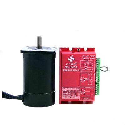 57BL直流马达无刷马达套装60W/100W/150W/180W配套ZM-6505A驱动器