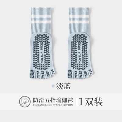 瑜伽袜五指防滑袜男小腿女款透气袜丝亲子乐弹力运动袜身分