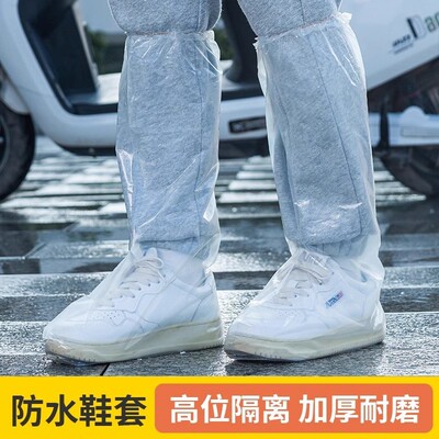 Disposable plastic shoe covers for outdoor use, slip-resista