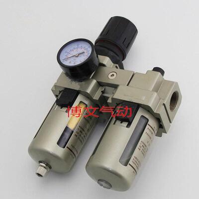 6分调压过滤器DN20 AC4010-06 AW4000-06 AL4000-06二联件G3/4