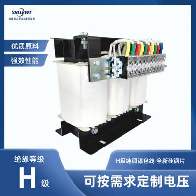 雷郎电器三相控制变压器SLOG-10VA机床光伏配套隔离变压器